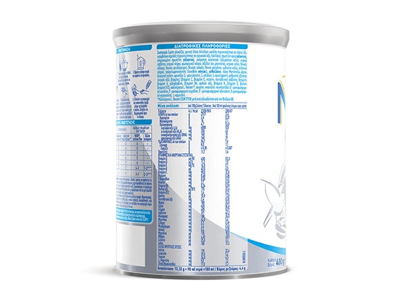 NAN LF-Lactose Free Γάλα Χωρίς Λακτόζη | Nestlé Baby & Me