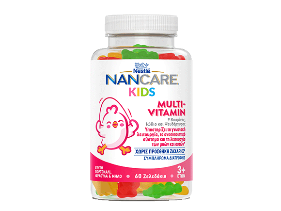 ΝΑΝCARE KIDS MULTIVITAMIN | Nestlé Baby&Me