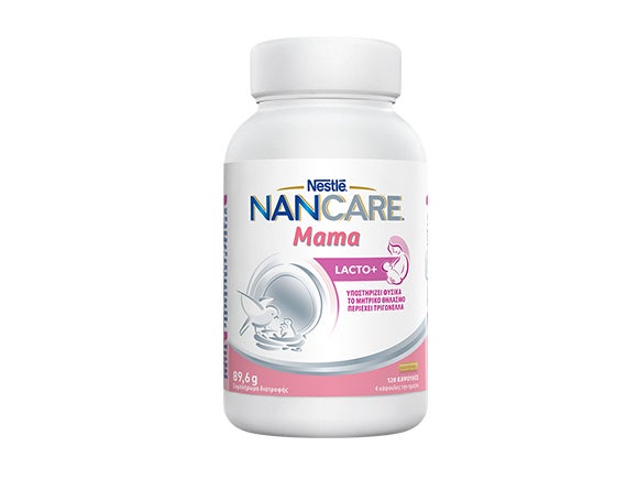 NANCARE Mama Lacto+ Συμπλήρωμα διατροφής | Nestlé Baby & Me