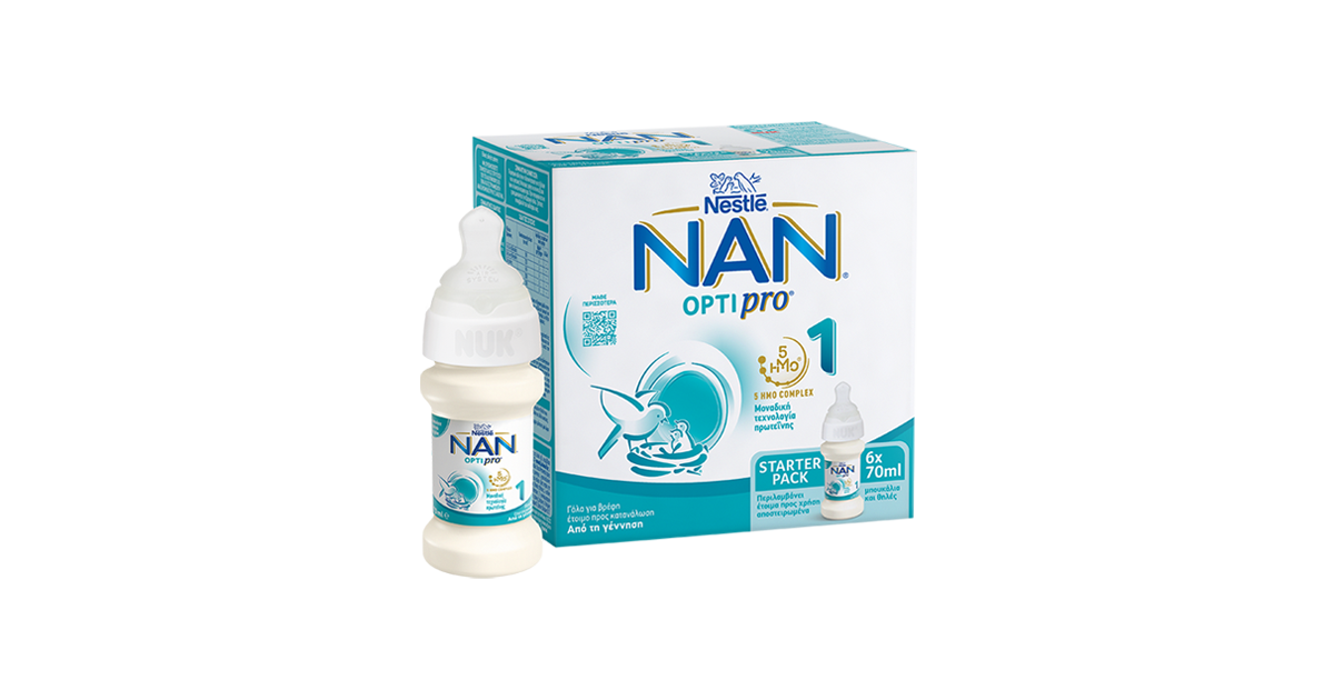 NAN OPTIPRO 1 έτοιμο προς κατανάλωση | Nestlé FamilyNes