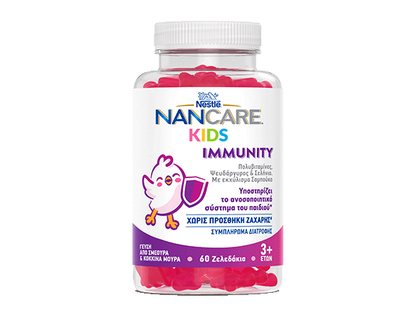 NANCARE KIDS IMMUNITY | Nestlé Baby&Me