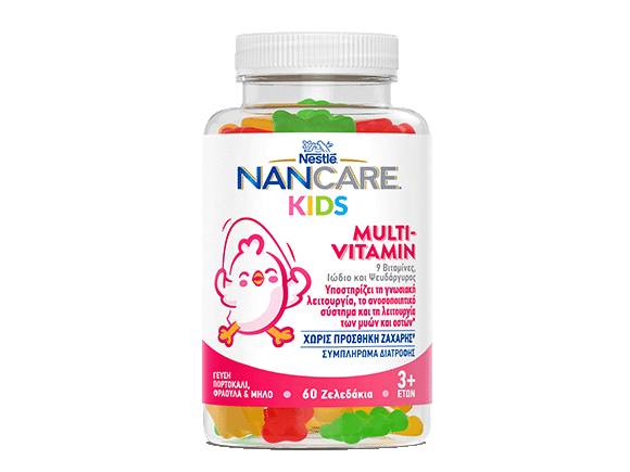 ΝΑΝCARE KIDS MULTIVITAMIN | Nestlé Baby&Me
